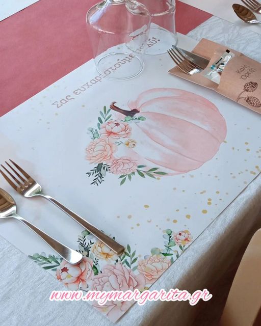Στολισμός βάπτισης με θέμα κολοκύθα! – My Margarita Βαπτιστικά ...